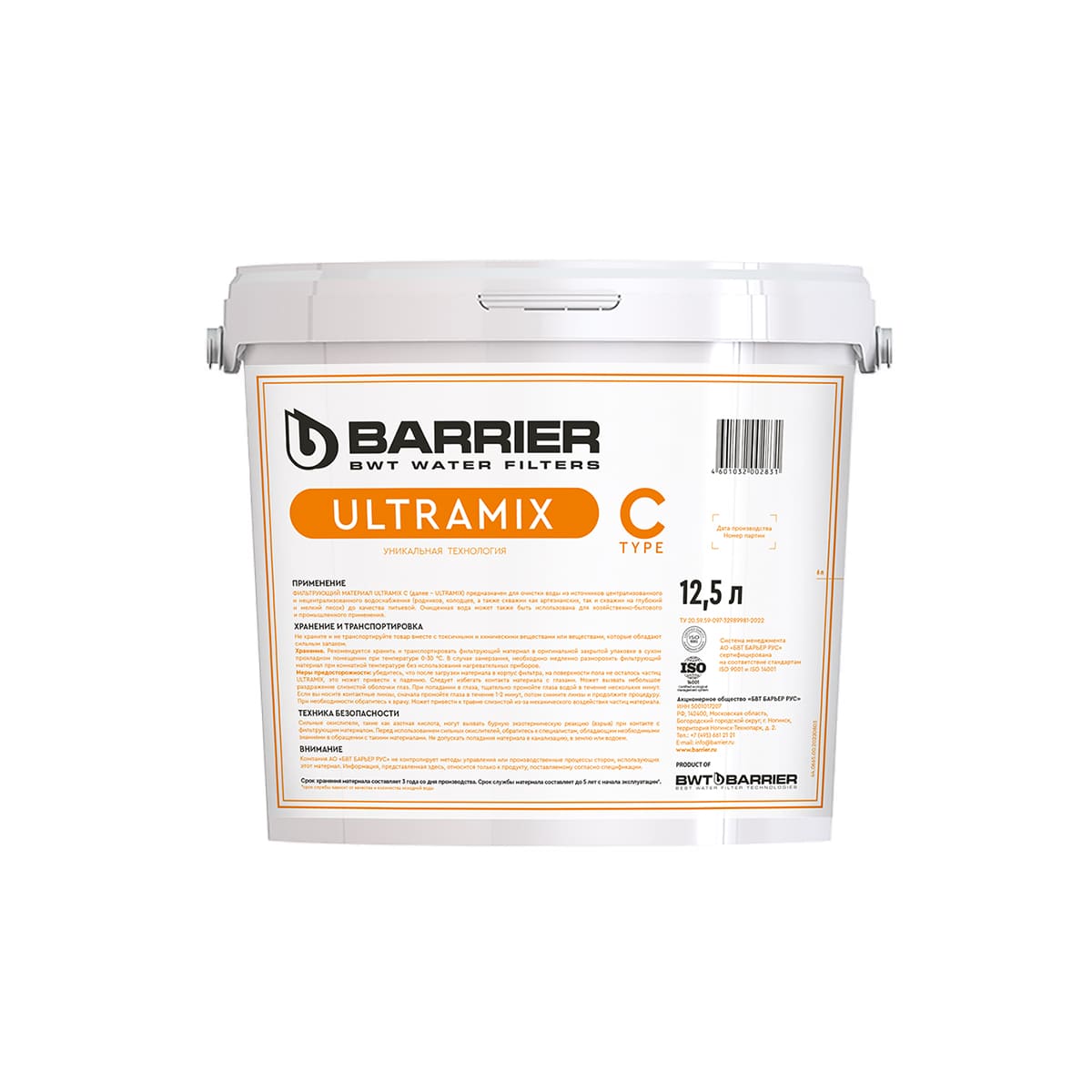 Засыпка Барьер Ultramix C за 14 444₽. Купить с доставкой. Самовывоз из ...